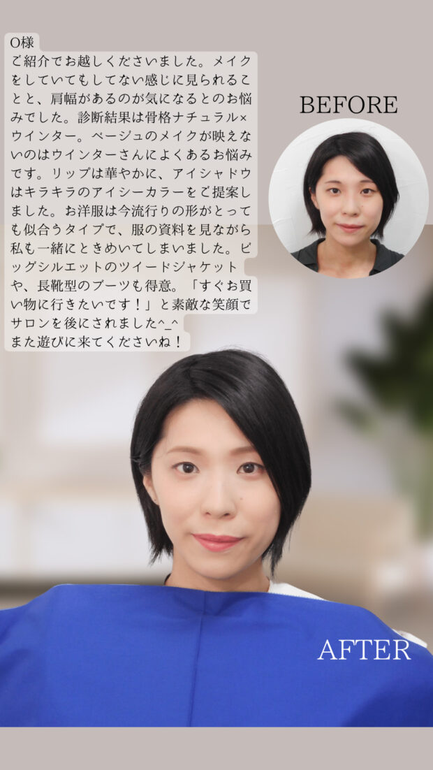 before→after2 | Studio Nori