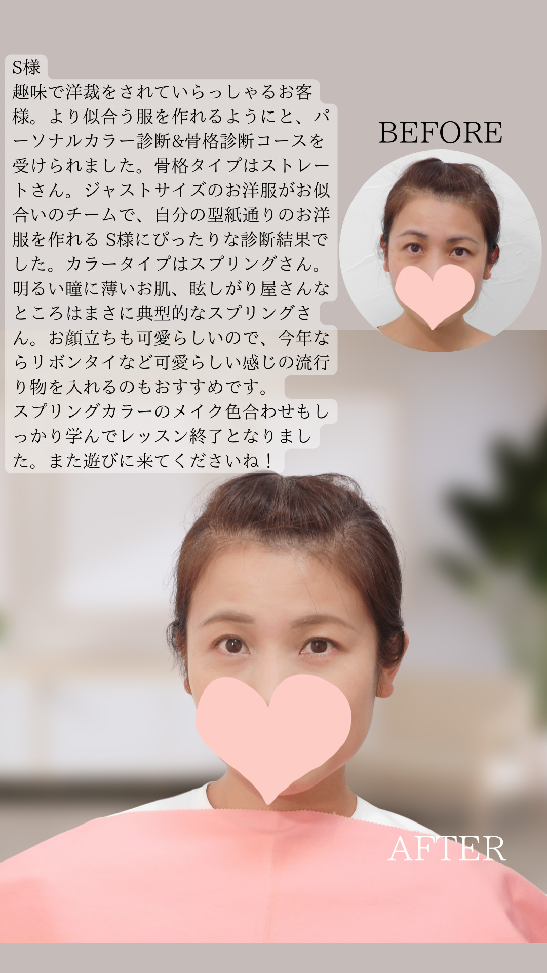 before→after2 | Studio Nori