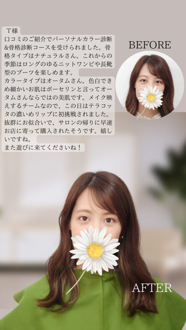 before→after2 | Studio Nori